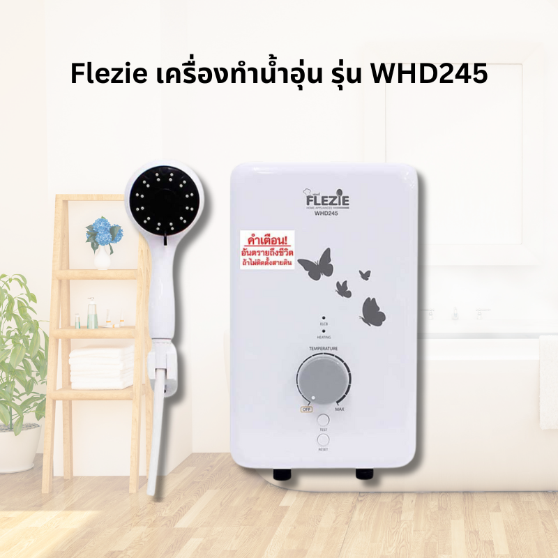 6 วิธีเลือกซื้อเครื่องทำน้ำอุ่น - ALL ONLINE ออลล์ ออนไลน์