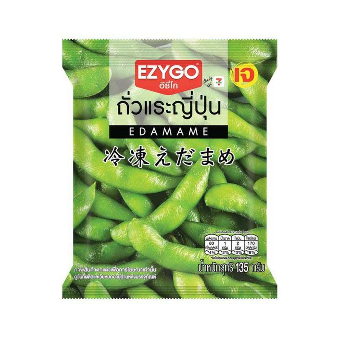 กินเจ 2568 เริ่มวันไหน? รวมข้อปฏิบัติ ข้อห้าม และเมนูเจแนะนำ - ALL ...