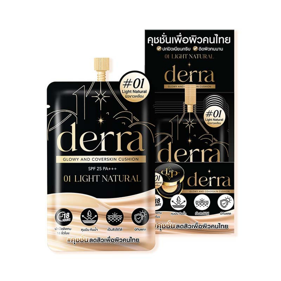 Derra คูชชั่น Glowy & Coverskin SPF25 | ผิวเนียน โกลว์สวย - ALL ONLINE ...